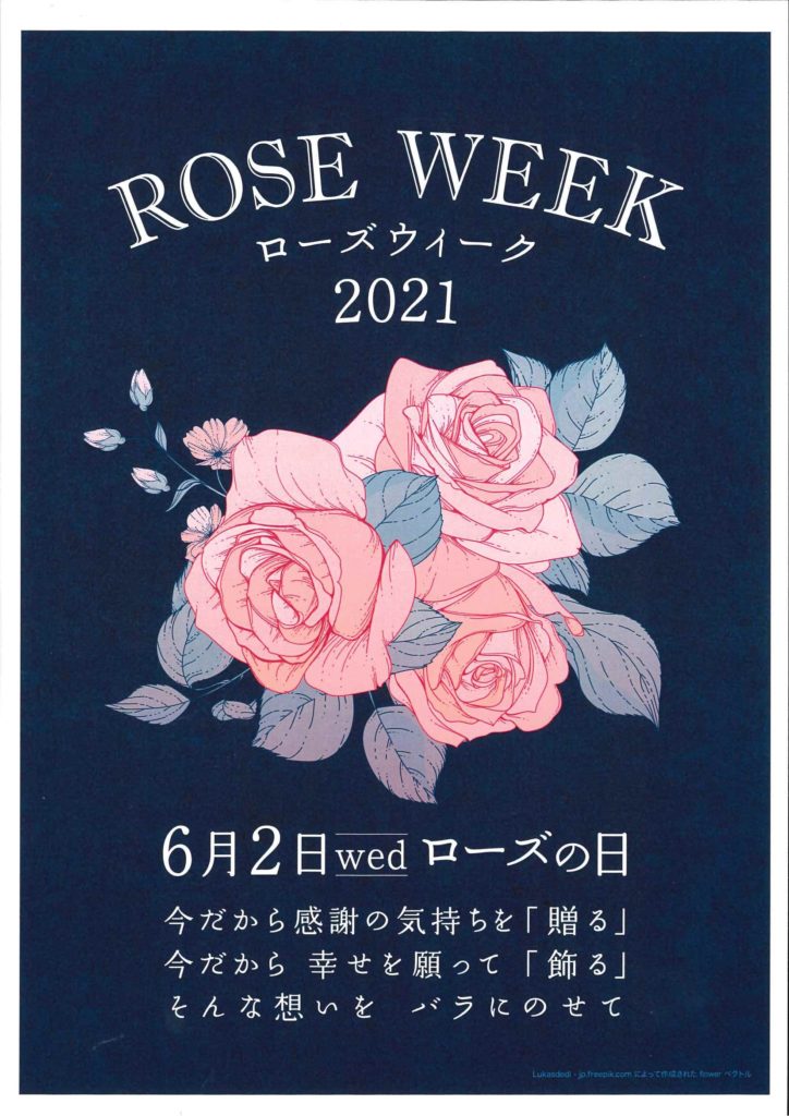 ROSE WEEK 2021